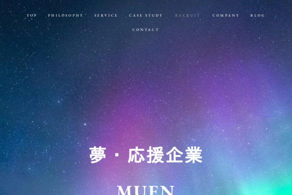 TOP│muen-project